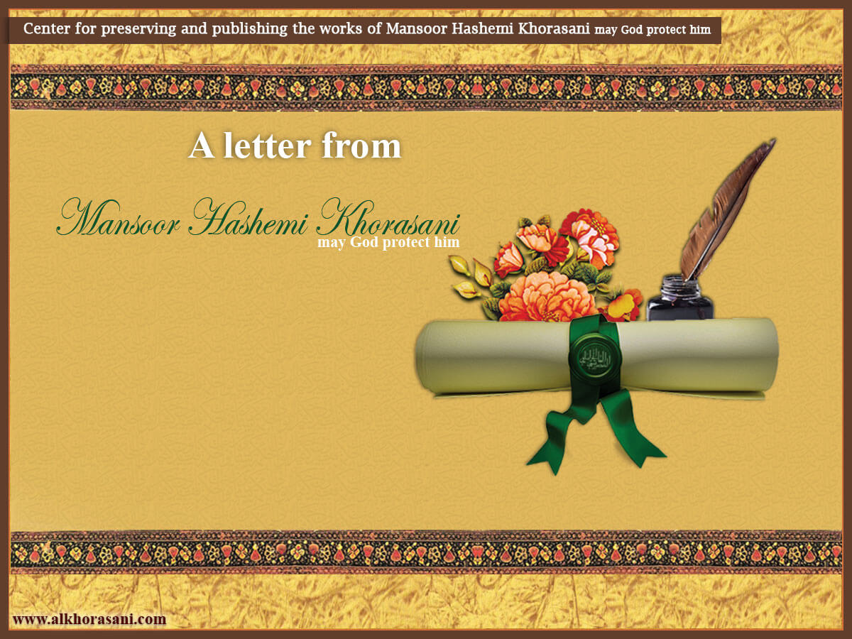 Home | Mansoor Hashemi Khorasani